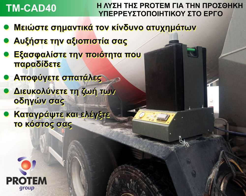 System truck mounted concrete admixture dispenser